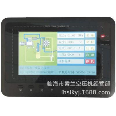 FE4070CEFE4070IEFE4070FE4097CFE4097iEXEM繁易显示器