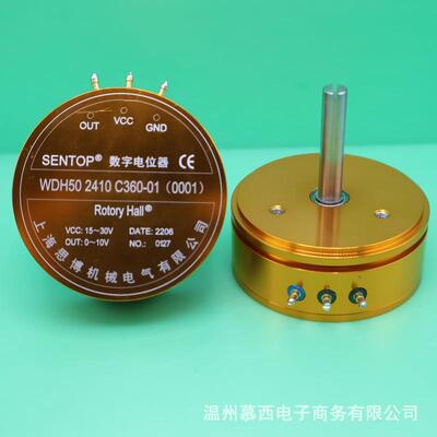 WDH502410W360C360思博原装SENTOP非接触式数字电位器