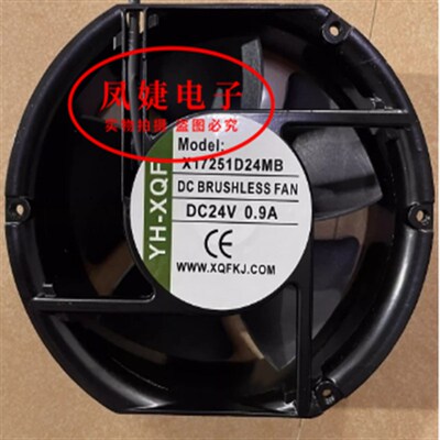 全新YH-XQF 17CM X17251D24HB/UB/MB/LB 24V 17251变频器散热风扇