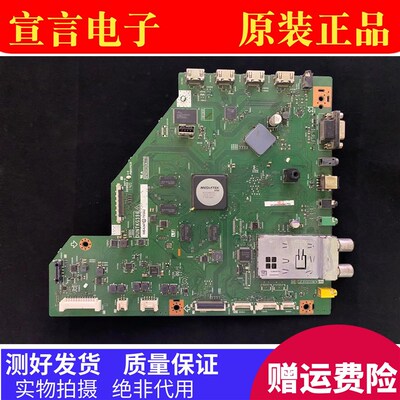 原装夏普LCD-52/60/70LX960A液晶主板DUNTKG396智能板DUNTKG309