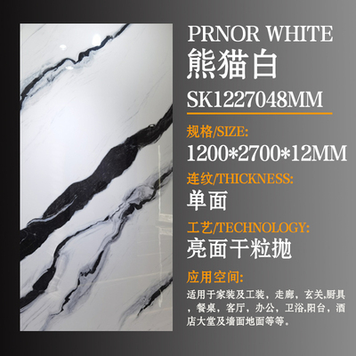 岩板定制桌面 800x2600岩板板材 厨房台面大理石电视背景墙影视墙