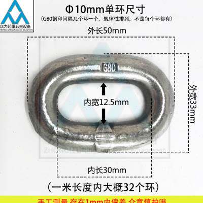 国标10mm起重锰钢淬火链条铁链子G80级手拉葫芦承载32吨