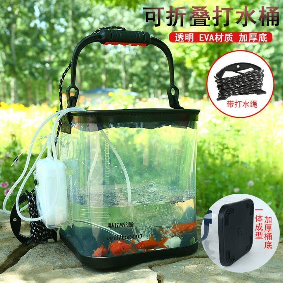 加厚耐磨透明折叠eva钓鱼打水桶带绳便捷装鱼桶可挂增氧泵活鱼桶