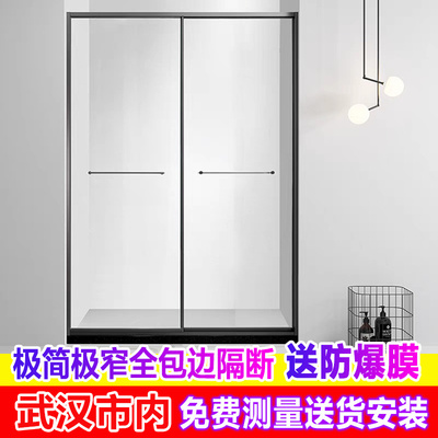 一字形淋浴房隔断整体浴室玻璃家用卫生间干湿分离极窄推拉门浴屏