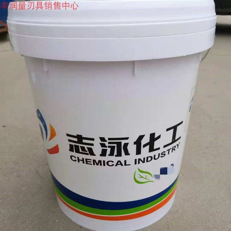 水溶性CNC数控机床专用钢件铜铝不锈钢水性切削液乳化油防锈剂18L