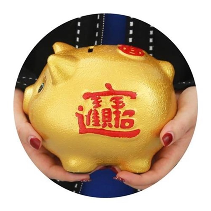 大人摆件大号金猪可取大容量储蓄罐进出只进不出存U钱罐客厅家用