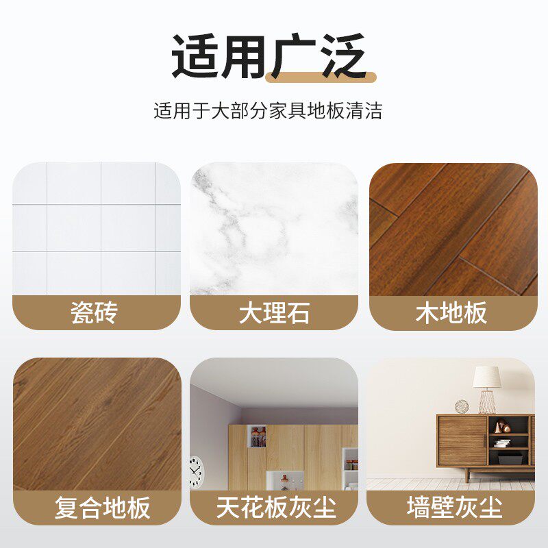 5包静电除尘纸一次性吸尘纸去除毛发灰尘纸巾擦地板布拖地