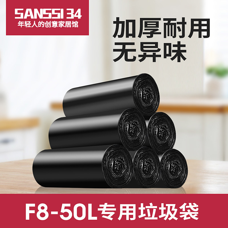 50L黑色加厚垃圾袋 商用38L大号垃圾袋 酒店专用平口塑胶袋 30升