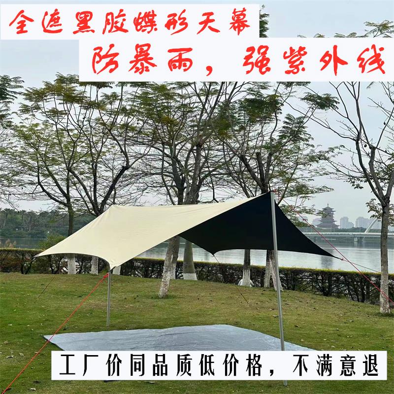超大六角蝶形黑胶天幕加厚牛津布防暴雨抗UV全遮光防水