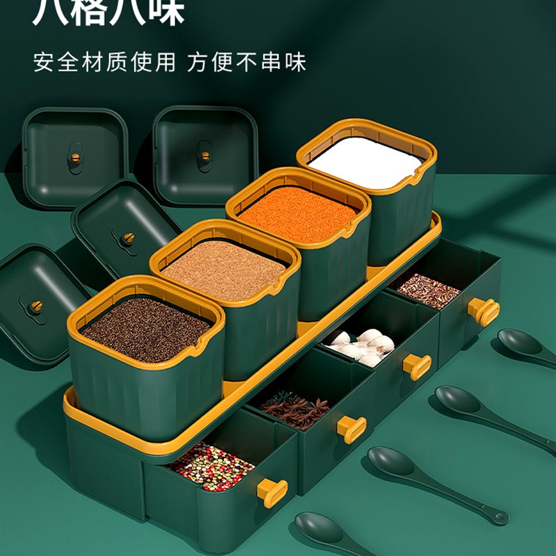 调料盒家用厨房高端调味料套装收纳盒盐罐子一体味精瓶四格组合