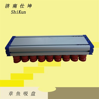130*442章鱼吸盘 纸箱搬运码垛用真空吸具 机械手配件 现货
