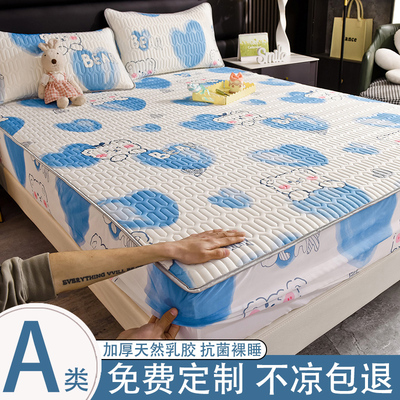 乳胶凉席床笠款单件加厚冰丝床单夏款135x200床垫保护罩定制尺寸