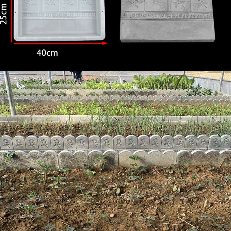 仿古花池围栏水泥砖模具庭院花园小栅栏模型草坪护栏花坛侧石磨具
