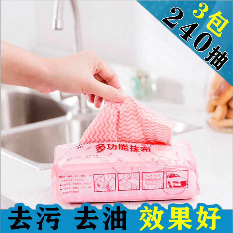 一次性抽取式百洁布洗碗布厨房清洁吸水不沾油不掉毛加厚无纺抹布