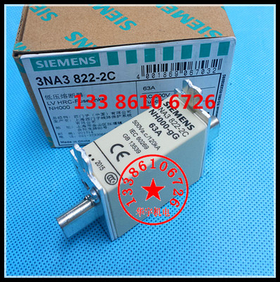 熔断器 3NA3 822-2C NH000 陶瓷保险丝 63A 80A 100A