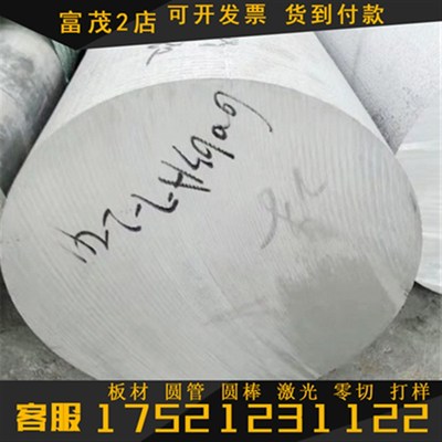 优质售A01501铝合金P0506B铝管P0507B铝排P0506A薄厚板P0406A铝棒