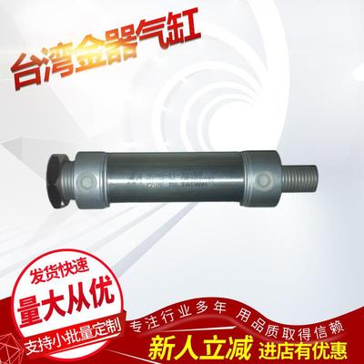 供应台湾MCMB-11-20-100气缸