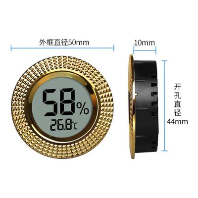 跨境热销湿高精度茄圆形嵌入式温度计雪盒597红柜迷你温湿度酒表