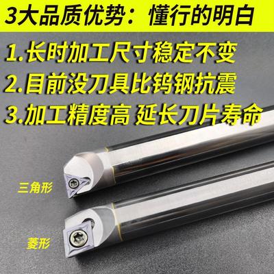 数控 2钨钢刀杆 内孔合金C08K/C10/C1MSCLCR/MSTU车SCLCR/STPR 镗