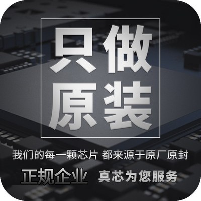 原装 MT40A1G8SA-075:E 丝印D9VPP FBGA78 动态随机存取存储器 IC