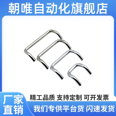 C-NUHFN C-NUHFNS48/66/88/100/110/120/125/160双折弯拉手斜把手