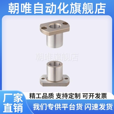 定位销用衬套 法兰型JBN JBNM5 6 8 10 12-8 10 12 16 20 25 30