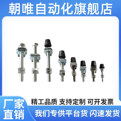 快速夹钳附件 橡胶压头 WDM-042507 044207 053008 064410 065110