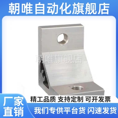 ABC01-G408-50-30/35/20/80/70/40/45/206/G306角座NBLTS8/6/14/B