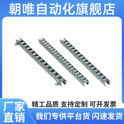 滚轮条CROSW/CROSWB流利条QJC66/76-8/9/10/16/16/23/24/25/27/33