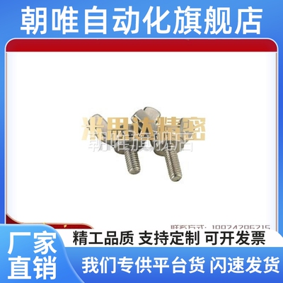 CHOB3/4/5-6/8/10/12/15/20/25/30/35c-CHBS/CHON/CHNS蝶型螺丝