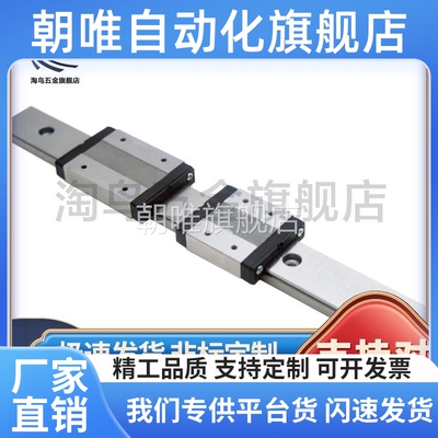 02直线23导轨IAS25/IBJ05/IAV06/IAS03/IAP01/21-H24 H28 H33 H42