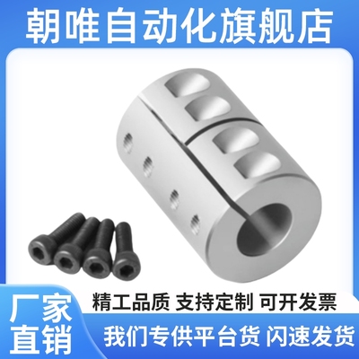 c-CPND/CPSR4联轴器CPRC16/20/25/32/40/50-8/10/12/14/15/6/5/19