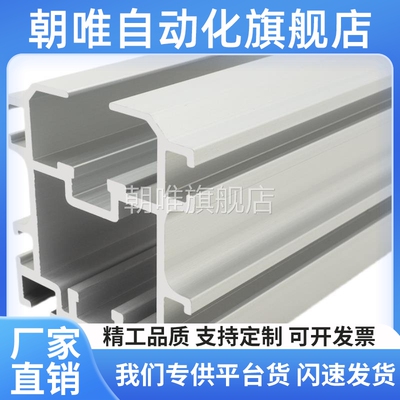 2.5倍速铝型材BS25-25ATS05配BS25-C208A链条节距25.4导轨