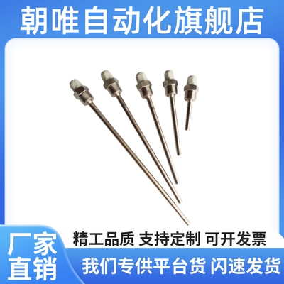 送风喷嘴ABNZT ABNZTL4 6-1.0-1.5-2.0-2.5-100-20-99