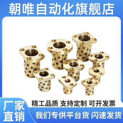 OFR03无油衬套E-MUTSZ OLBK MPTSZ 6 8 10 12 13 15 16 石墨铜套