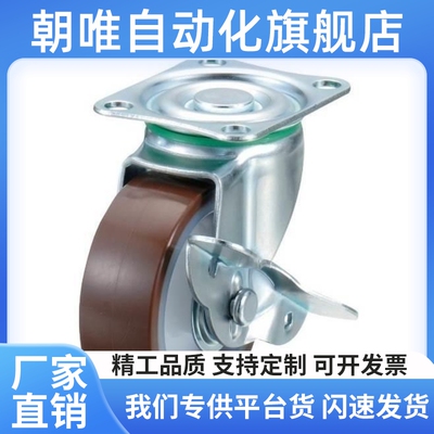 脚轮CHAMJ-S65/S75-R/N CHAMK-S65/S75-N CHAMS-S65/S50-R/N