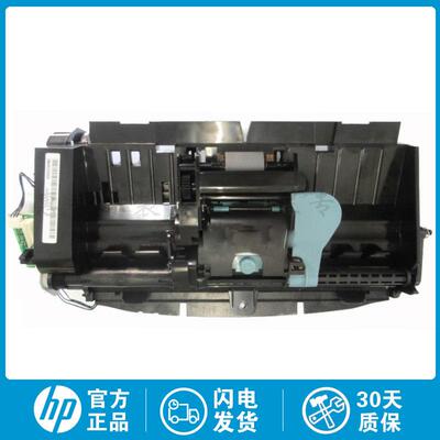 全新原装HP M1522 3390 2320 M2727 CM1312NFI  输稿器 ADF进纸器