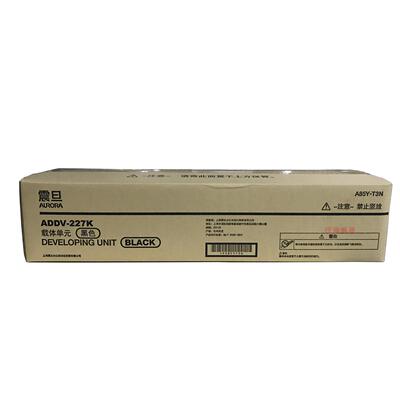 原装 震旦ADDV-227K黑色显影组件震旦C225 C265复印机