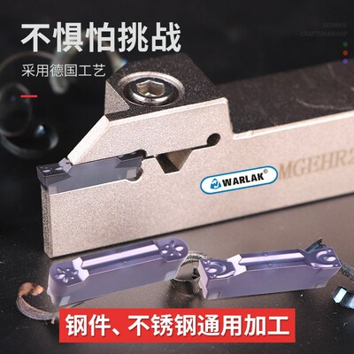 数控刀片切槽切刀割刀槽刀MGMN400切断切刀片粒MGMN300/200割槽