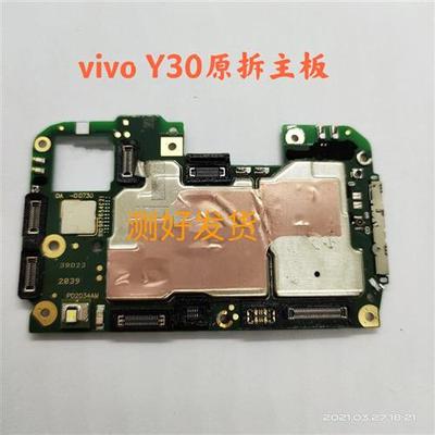 vivoy3sy51sy30标准版y50y52sy31s主板