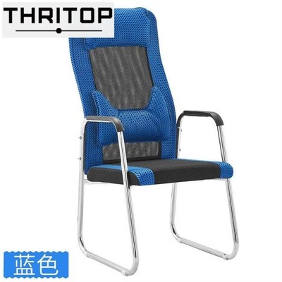 Computer Chair Office Chairs Computer Chair