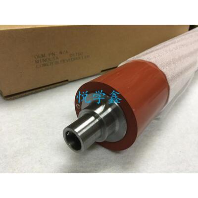 柯尼卡K7075 7085压力辊 美能达DI750 850 BH920定影下辊 橡胶辊