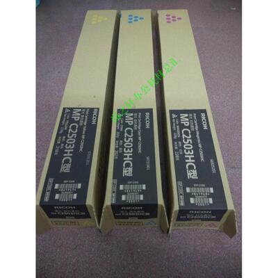 适用理光MPC2503HC型 碳粉C2003SP C2011 C2503粉盒 墨粉 原装
