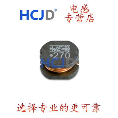 744773014贴片功率电感 ±20%  5.04A  1.4μH可以直拍