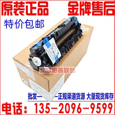 【全新原装】兄弟HL-5440d 5445d 5450dn6180dw定影器 加热组件
