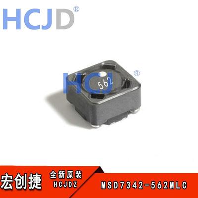 MSD7342-562MLB 封装SMD-4P,7.5x7.5mm Coilcraft功率电感