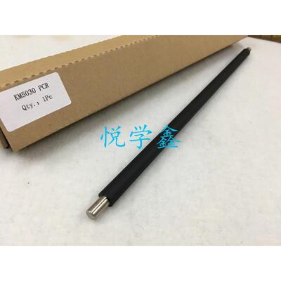 京瓷 KM2530复印机配件3530 3035 4030 4035 5030 5035 充电辊/棒