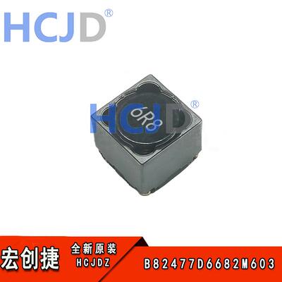 全新原装  B82477D6682M603  6.8uH 功率电感   ±20%  去耦电感