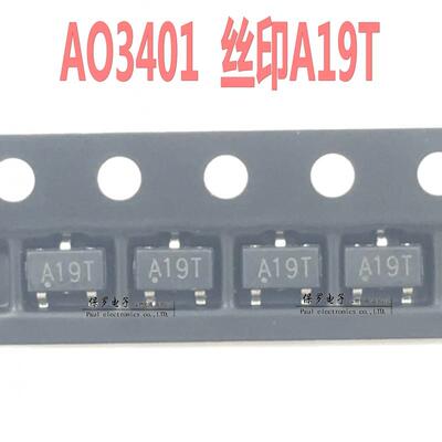 MOS场效应管 AO3401 丝印A19T SOT-23贴片 1K=55元