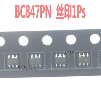 贴片三极管 BC847PNE6327 BC847PN 丝印1Ps SOT-363 全新原装